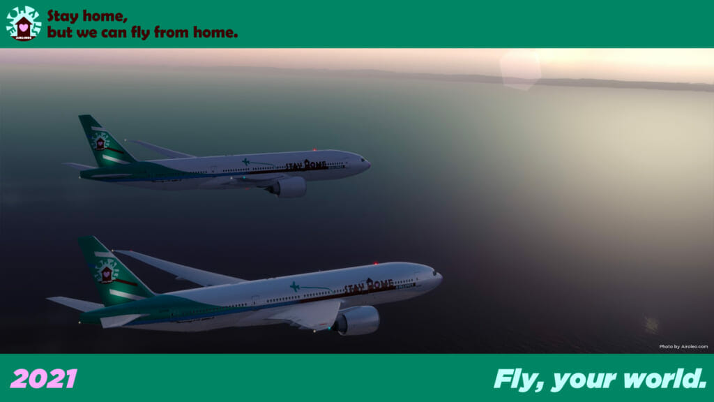Homepage released – Stay Home Airlines